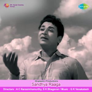 Sandhya Raaga - 31 December 1966 Download | Sandhya Raaga - 31 December ...