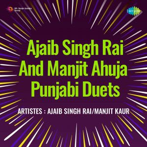 Ajaib Singh Rai And Manjit Ahuja Punjabi Duets - 31 December 2010 ...