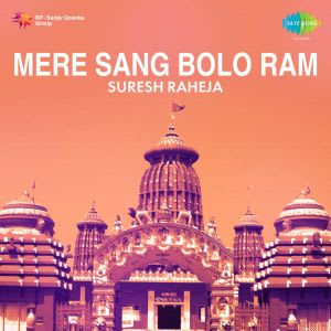 Mere Sang Bolo Ram - 14 October 1999 Download | Mere Sang Bolo Ram - 14 ...