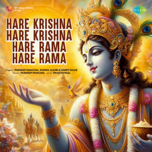 Hare Krishna Hare Krishna Hare Rama Hare Rama MP3 Song Download - Hare ...