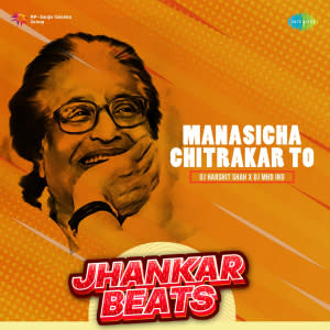 Manasicha Chitrakar To - Jhankar Beats - 28 April 2023 Download ...
