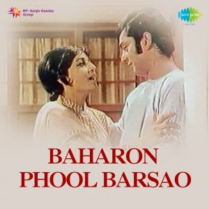 Baharon Phool Barsao - 01 January 1972 Download | Baharon Phool Barsao ...