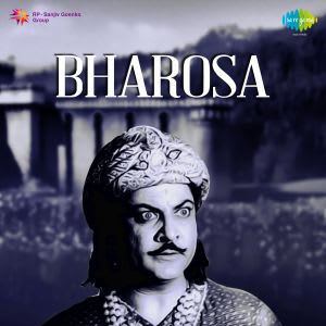 Bharosa - 01 January 1940 Download | Bharosa - 01 January 1940 Movie ...