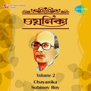 Subinoy Roy Chayanika Volume 2 - 12 January 1989 Download | Subinoy Roy Chayanika Volume 2 - 12 ...