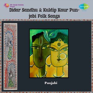 Didar Sandhu And Kuldip Kaur Punjabi Folk Songs - 31 December 1999 ...