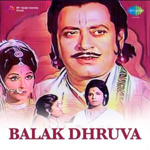 Balak Dhruva - 21 May 1974 Download | Balak Dhruva - 21 May 1974 Movie ...