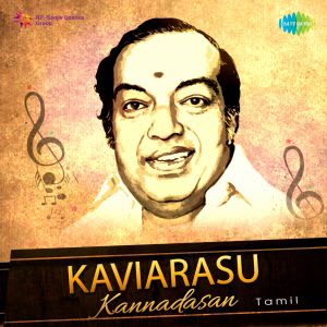 Kaviarasu Kannadasan - 20 June 2018 Download | Kaviarasu Kannadasan ...