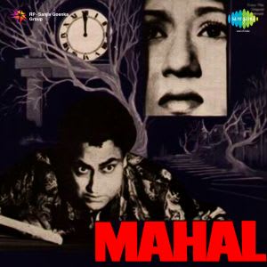 Mahal - 01 January 1949 Download | Mahal - 01 January 1949 Movie Songs ...