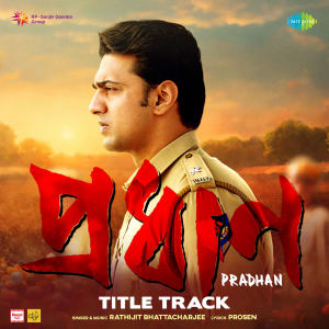Title Track - Pradhan - 20 December 2023 Download | Title Track ...