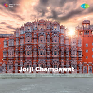 Jorji Champawat - 23 January 2023 Download | Jorji Champawat - 23 ...