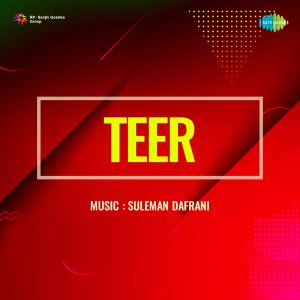 Teer - 31 December 1954 Download | Teer - 31 December 1954 Movie Songs ...