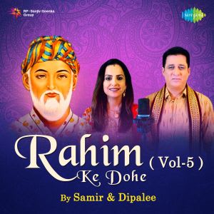Rahim Ke Dohe Vol-5 - 05 November 2019 Download | Rahim Ke Dohe Vol-5 ...