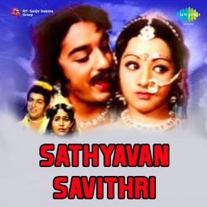 Sathyavan Savithri - 31 December 1977 Download | Sathyavan Savithri ...