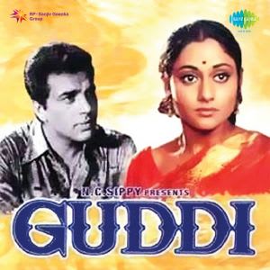 Guddi - 31 December 1961 Download | Guddi - 31 December 1961 Movie Songs Download