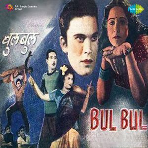 Bulbul - 31 December 1951 Download | Bulbul - 31 December 1951 Movie ...