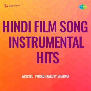 Yeh Jo Mohabbat Hai [Film - Kati Patang] [Electric Guitar] MP3 Song ...