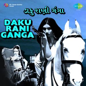 Daku Rani Ganga (guj) - 09 April 1975 Download | Daku Rani Ganga (guj ...