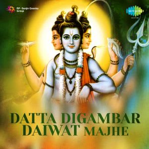 Jai Jai Dattaraj Maauli MP3 Song Download - Datta Digambar Daiwat Majhe
