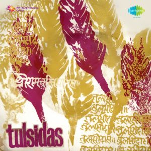 Tulsidas - 01 January 1954 Download | Tulsidas - 01 January 1954 Movie ...
