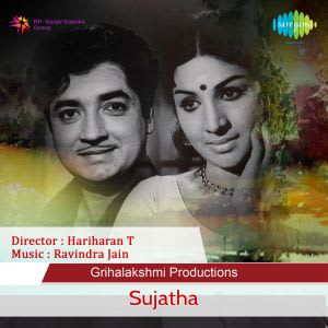 Sujatha - 31 December 1977 Download | Sujatha - 31 December 1977 Movie Songs Download