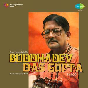 Pt. Buddhadev Das Gupta - Sarod - 31 December 1985 Download | Pt. Buddhadev Das Gupta - Sarod ...