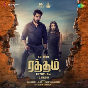 Raththam - 09 October 2023 Download | Raththam - 09 October 2023 Movie ...