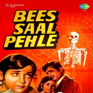 Bees Saal Pehle - 01 January 1972 Download | Bees Saal Pehle - 01 ...