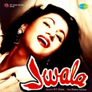 Jwala - 01 January 1971 Download | Jwala - 01 January 1971 Movie Songs ...