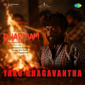 Yako Bhagavantha - Dharmam - 22 December 2025 Download | Yako ...