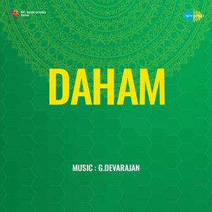 Daham - 31 December 1965 Download | Daham - 31 December 1965 Movie ...