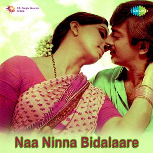 Naanu Neenu Ondada MP3 Song Download - Naa Ninna Bidalaare