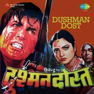 Dushman Dost - 02 June 1981 Download | Dushman Dost - 02 June 1981 ...