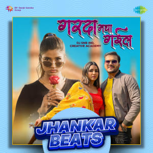 Garda Macha Gail (jhankar Beats) - 08 November 2023 Download | Garda Macha Gail (jhankar Beats ...