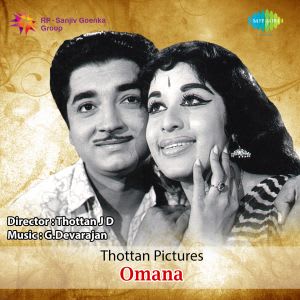 Omana - 31 December 1972 Download | Omana - 31 December 1972 Movie ...