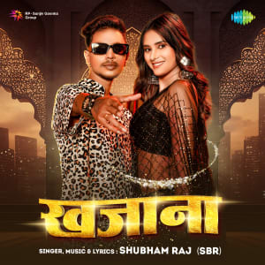 Khajana - 10 April 2024 Download | Khajana - 10 April 2024 Movie Songs ...