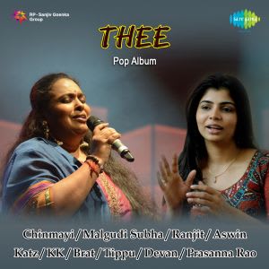 Thee Pop Album - 31 December 2005 Download | Thee Pop Album - 31 ...