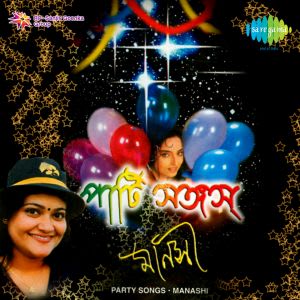 Party Songs Manasi Mukherjee - 12 January 2002 Download | Party Songs ...