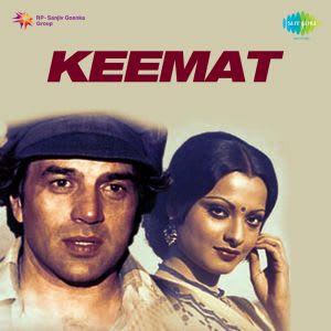 Keemat - 01 January 1973 Download | Keemat - 01 January 1973 Movie ...