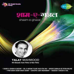 Shaam E Ghazal - Talat Mahmood - 29 February 2000 Download | Shaam E ...