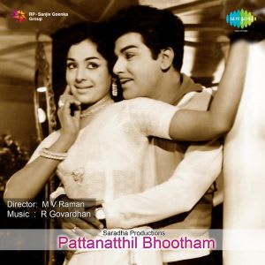 Pattanatthil Bhootham - 31 December 1967 Download | Pattanatthil ...