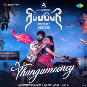 Thangameeney - Ripupbury - 10 February 2023 Download | Thangameeney ...