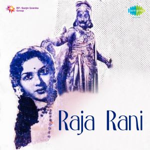 Raja Rani - 31 December 1956 Download | Raja Rani - 31 December 1956 ...