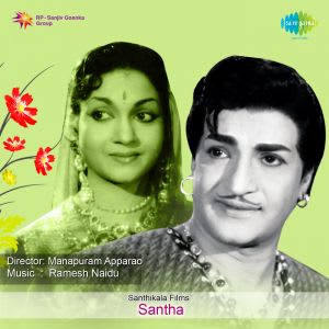 Santha - 31 December 1961 Download | Santha - 31 December 1961 Movie ...