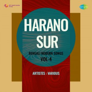 Harano Sur - Bengali Modern Songs Vol.4 - 01 January 1947 Download ...