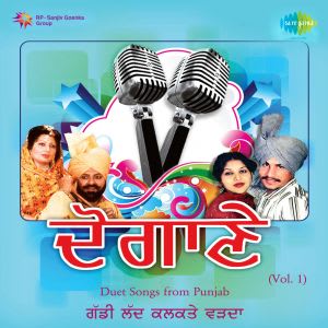 Moda Mar Giya Mushtanda MP3 Song Download - Dou Gaane - Volume 1