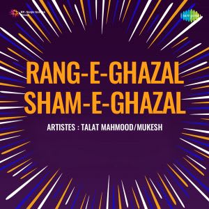 Rang-e-ghazal Sham-e-ghazal - 31 December 1977 Download | Rang-e-ghazal Sham-e-ghazal - 31 ...
