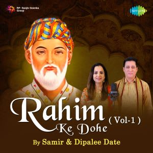 Rahim Ke Dohe Vol-1 - 11 October 2019 Download | Rahim Ke Dohe Vol-1 ...