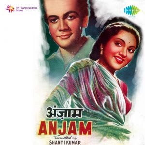 Anjaam - 01 January 1952 Download | Anjaam - 01 January 1952 Movie ...