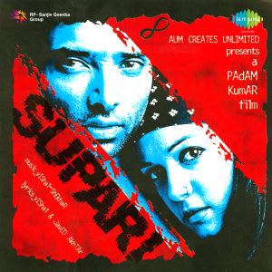 Supari - 20 June 2003 Download | Supari - 20 June 2003 Movie Songs Download