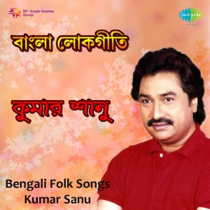 Bengali Folk Songs Kumar Sanu - 04 October 2000 Download | Bengali Folk ...